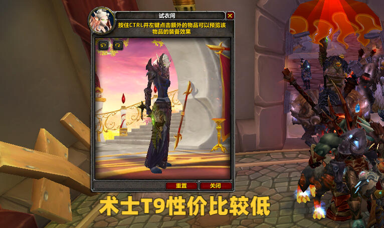 魔兽WLK：3件低等级超模装备，属性不输258毕业装，最后1件碾压T9 - 哔哩哔哩