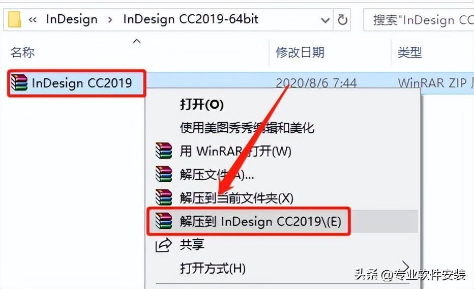 Adobe InDesign（ID）2019软件安装包和安装教程 - 哔哩哔哩