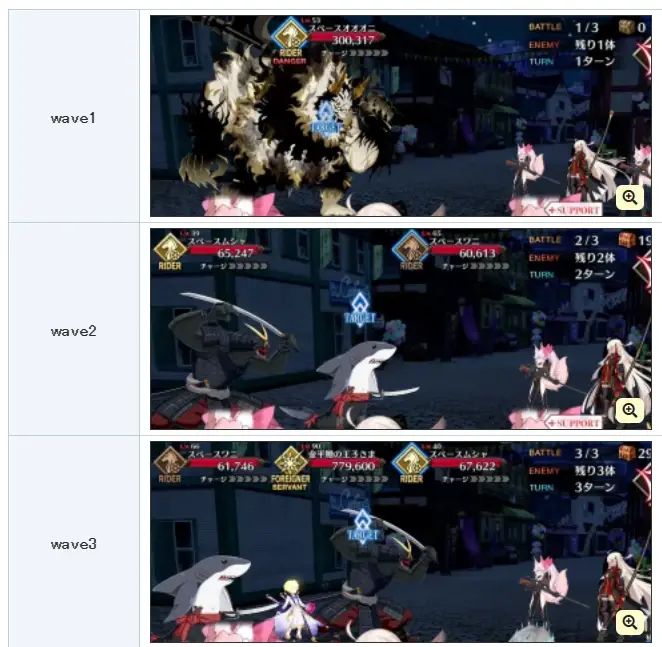 FGO龙宫城活动90++本配置介绍：超级阴间的降临者本来了 - 哔哩哔哩