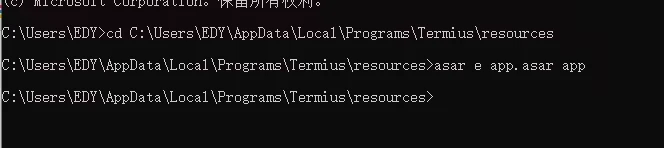 termius激活破解2023最新永久教程（含windows+mac） - 哔哩哔哩