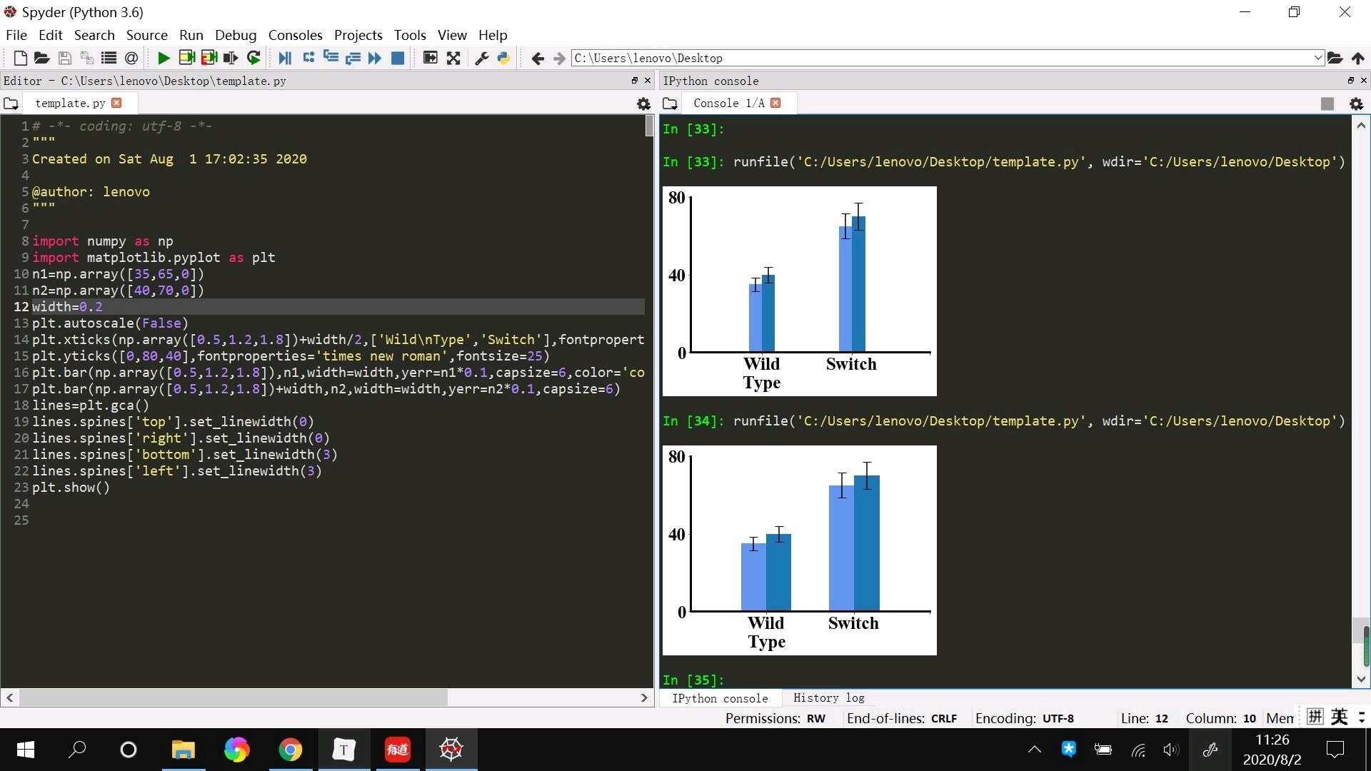 Numpy Load