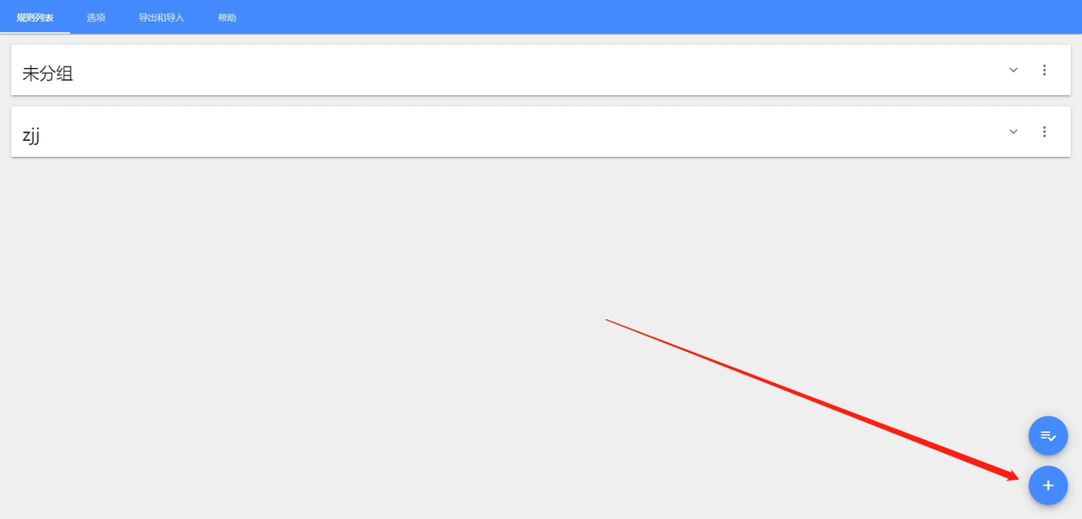 edge浏览器尝试用Header Editor插件重定向github - 哔哩哔哩