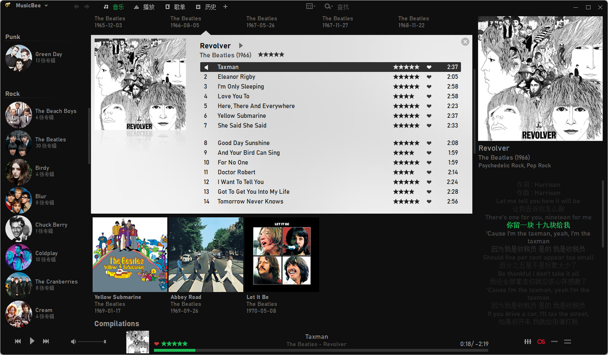 Musicbee，一款自由度很高的 PC 端本地音乐播放器 - 哔哩哔哩