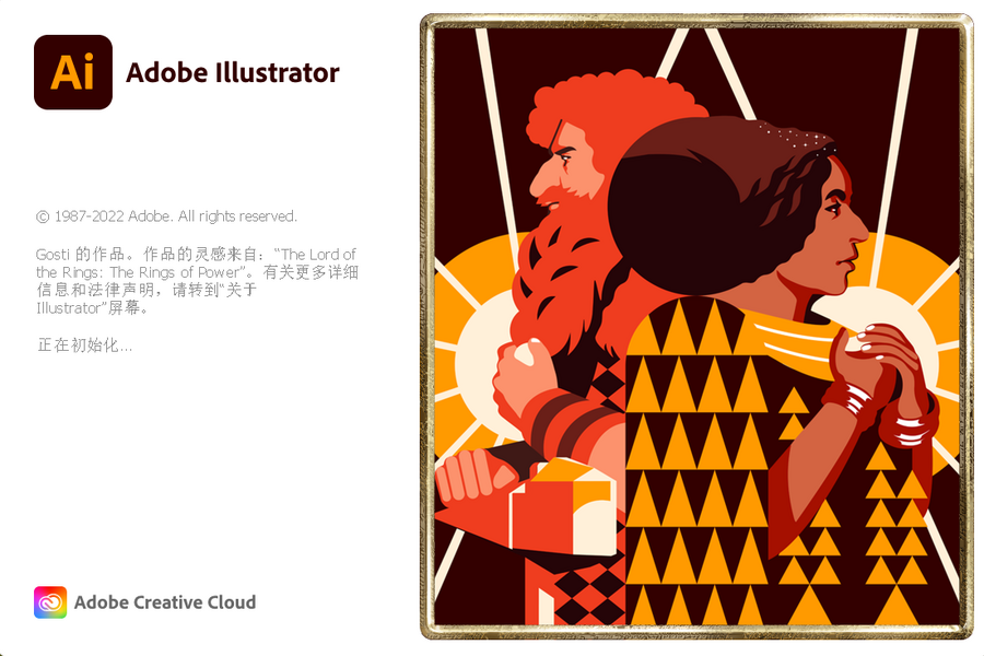 Adobe Illustrator 2022 26.5.0.223 直装版 - 哔哩哔哩