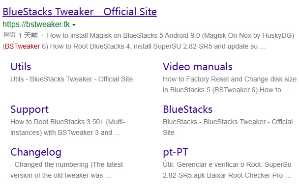 蓝叠模拟器国际版(BlueStacks) 下载和BSTweaker root方法(官方已支持root) - 哔哩哔哩