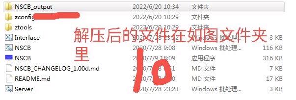 switch游戏—nsz格式转nsp/xci教程，魔改游戏版本/添加汉化补丁/dlc整合工具及教程 - 哔哩哔哩