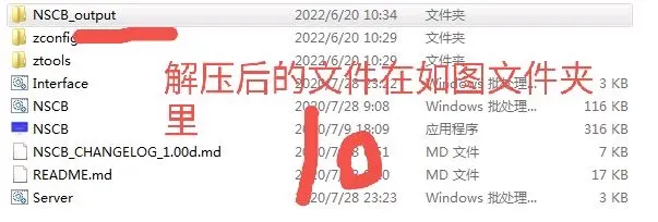 switch游戏—nsz格式转nsp/xci教程，魔改游戏版本/添加汉化补丁/dlc整合工具及教程 - 哔哩哔哩