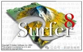 地下水数值模拟软件Visual MODFLOW Flex安装，PEST操作方法，Aquifer Test抽水试验 - 哔哩哔哩