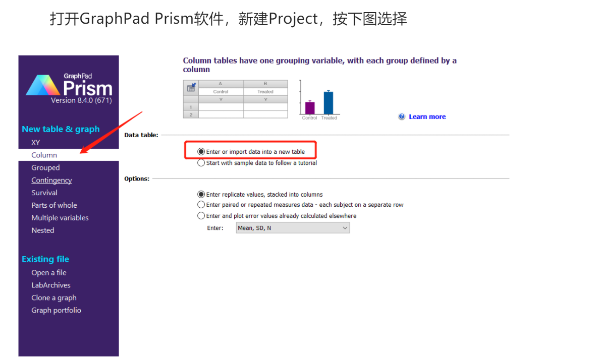 Graphpad8 处理CCK8数据 - 哔哩哔哩