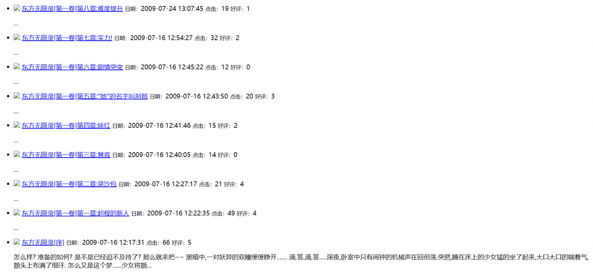 《B站AV号考古专栏 特别期》——那些神秘的“专栏”av号（av1~av1350之间） - 哔哩哔哩