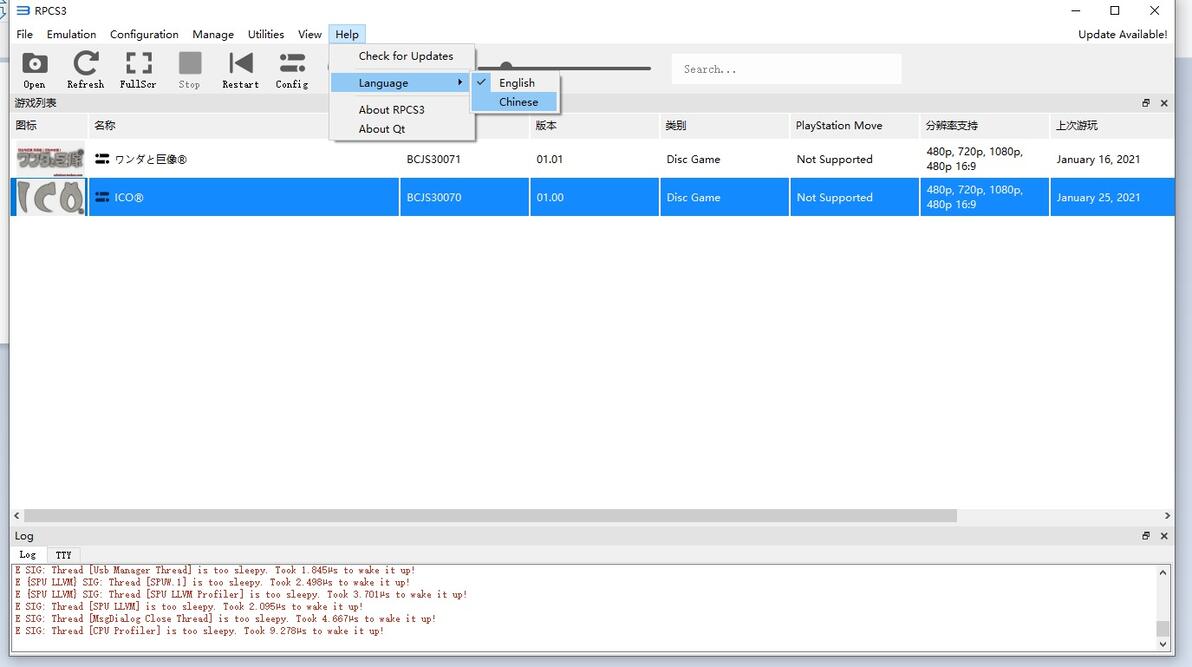 电脑上畅玩《ico》（一生必玩游戏） rpcs3模拟器（cpu 9400f） - 哔哩哔哩