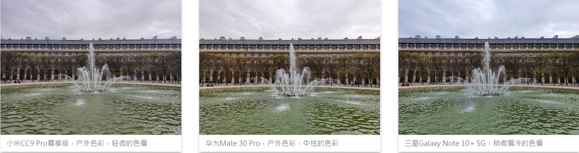 小米CC9Pro尊享版DxOmark赏析：两国产华为小米并列第一 - 哔哩哔哩