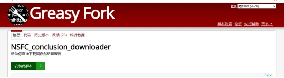 国自然标书结题报告，PDF全文一键下载！ - 哔哩哔哩