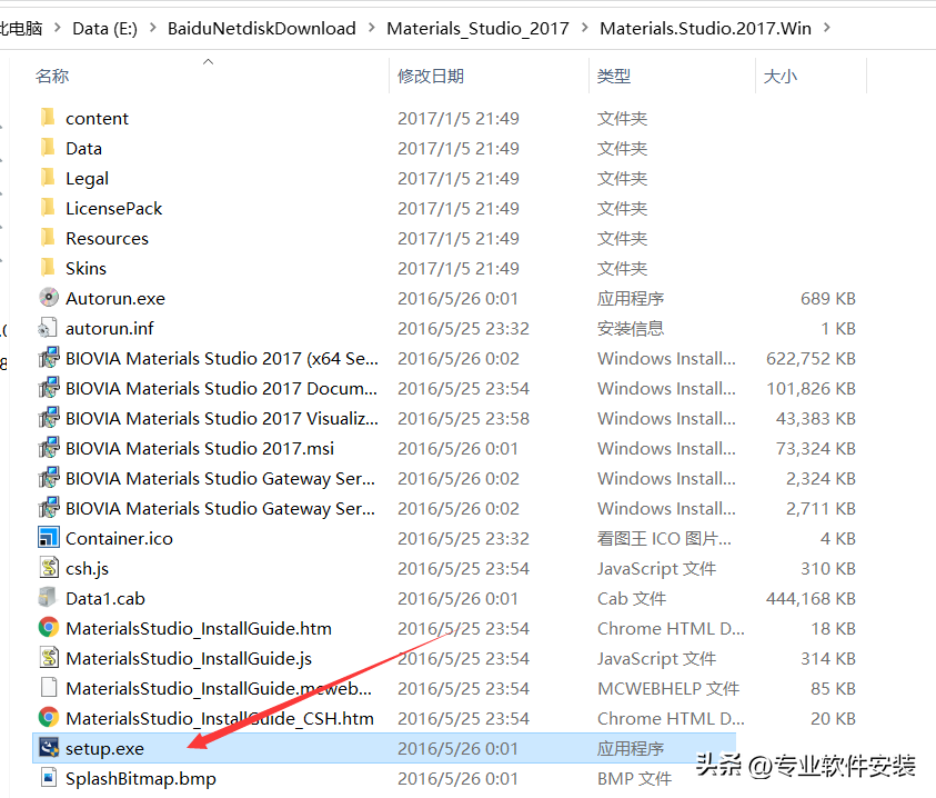 Materials Studio 2017软件安装包和安装教程 - 哔哩哔哩