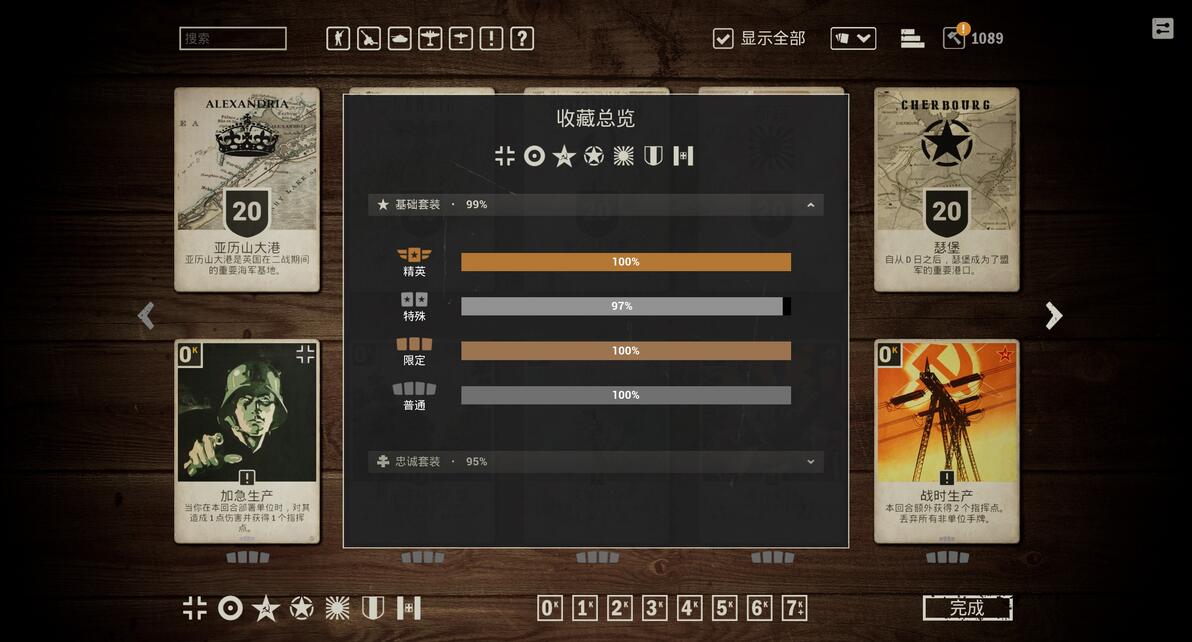 KARDS 1.0.1991补丁更新实装说明 神秘代码上线 - 哔哩哔哩