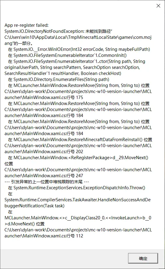 【MCBE-win10】版本切换与多开介绍（多开略讲） - 哔哩哔哩