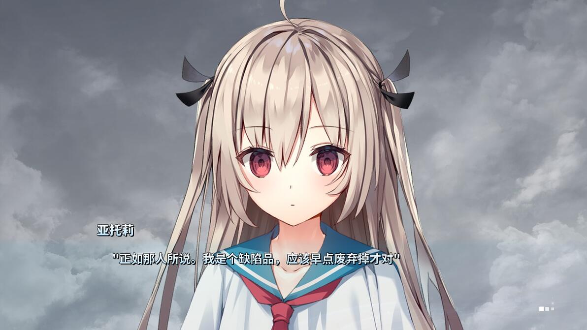 《ATRI -My Dear Moments-》剧情梳理（超详细） - 哔哩哔哩