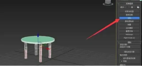 3ds Max模型塌陷方法详解 - 哔哩哔哩