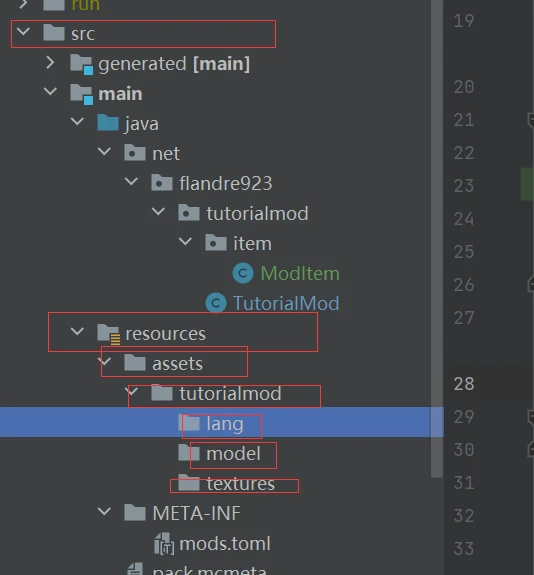 我的世界Minecraft 1.19 Mod开发教程分享-02-增加物品 - 哔哩哔哩