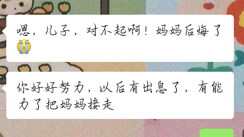 少年,该醒醒了。 哔哩哔哩