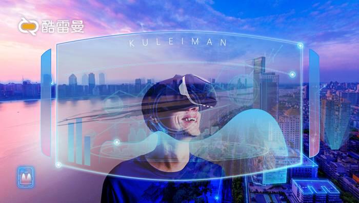 教程详解|如何在PICO眼镜中接入VR全景？ - 哔哩哔哩