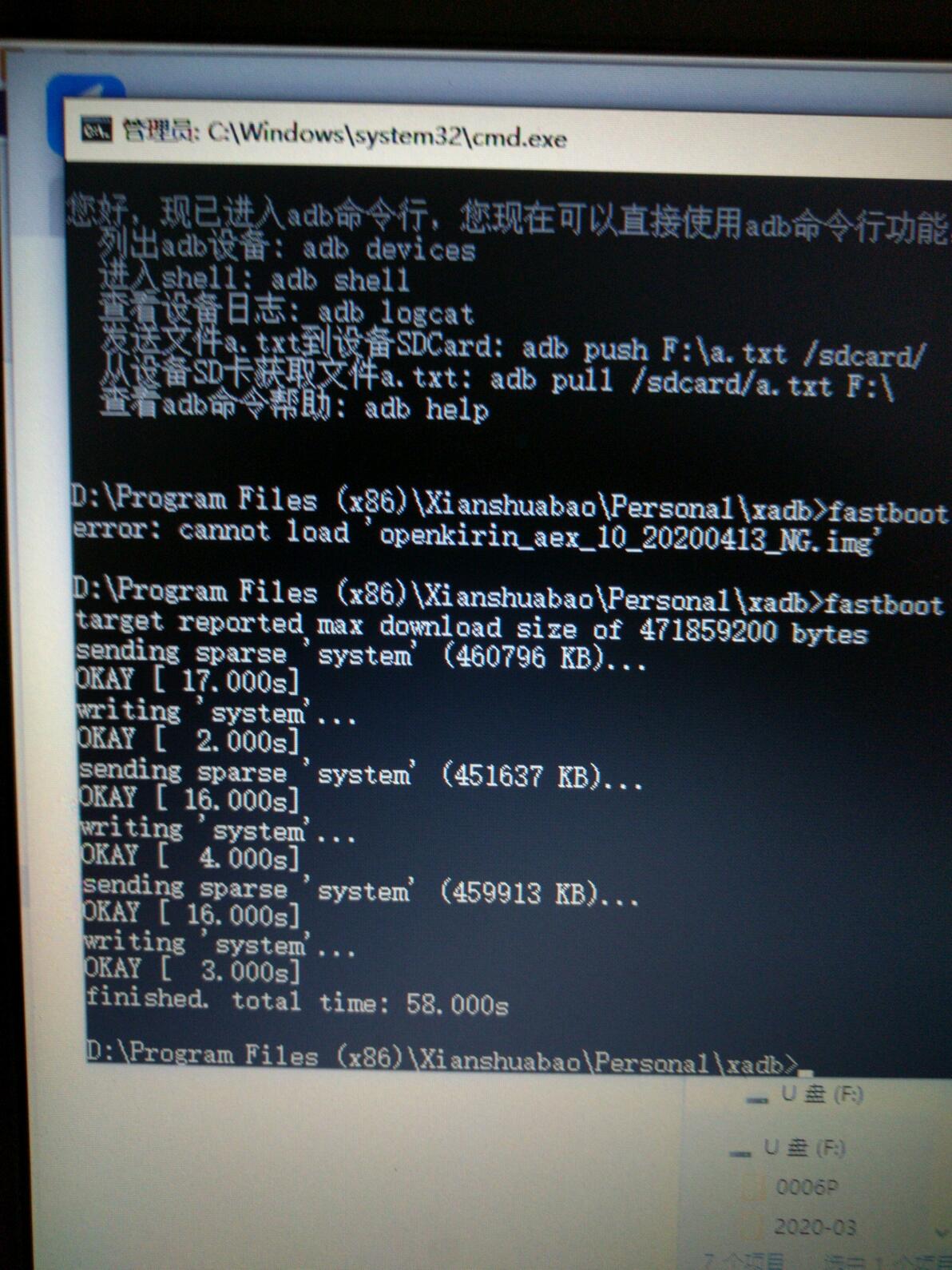 关于华为P20系列刷入openkirin原生安卓教程 - 哔哩哔哩