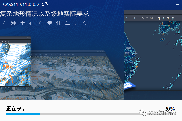 CASS11.0.0.7安装包及安装教程 - 哔哩哔哩