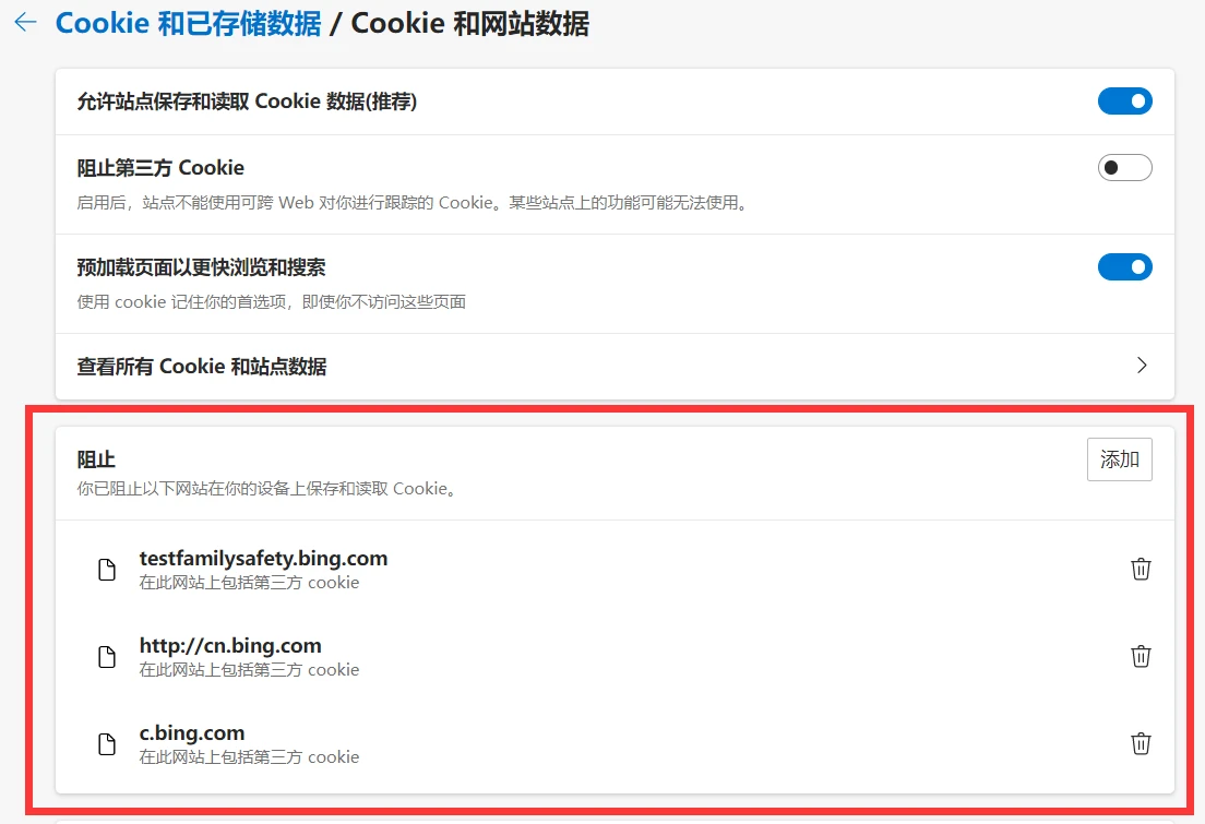 New Bing拯救方案：出现重定向次数过多问题的一种目前可行的解决方案（原使用Modhead - 哔哩哔哩