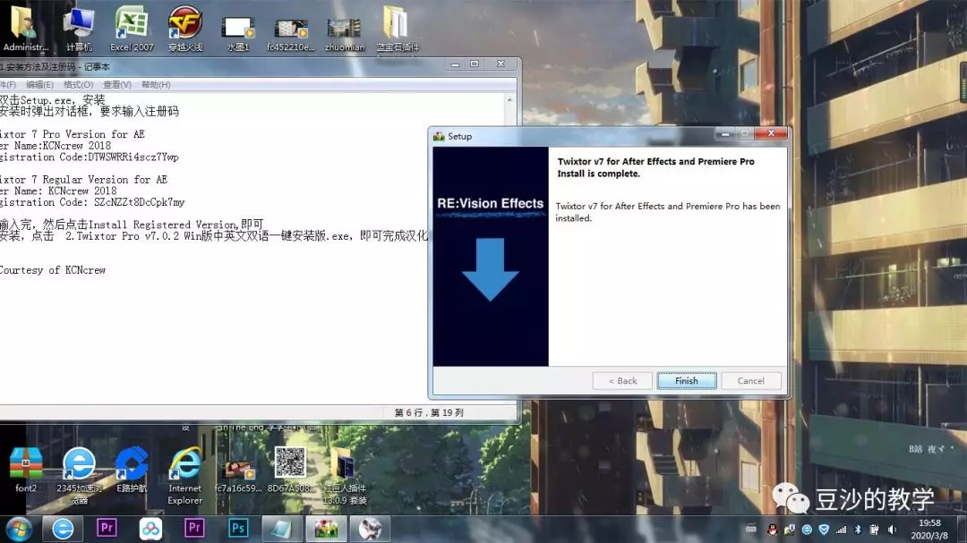 Twixtor插件的安装教程以及常见问题解决 - 哔哩哔哩