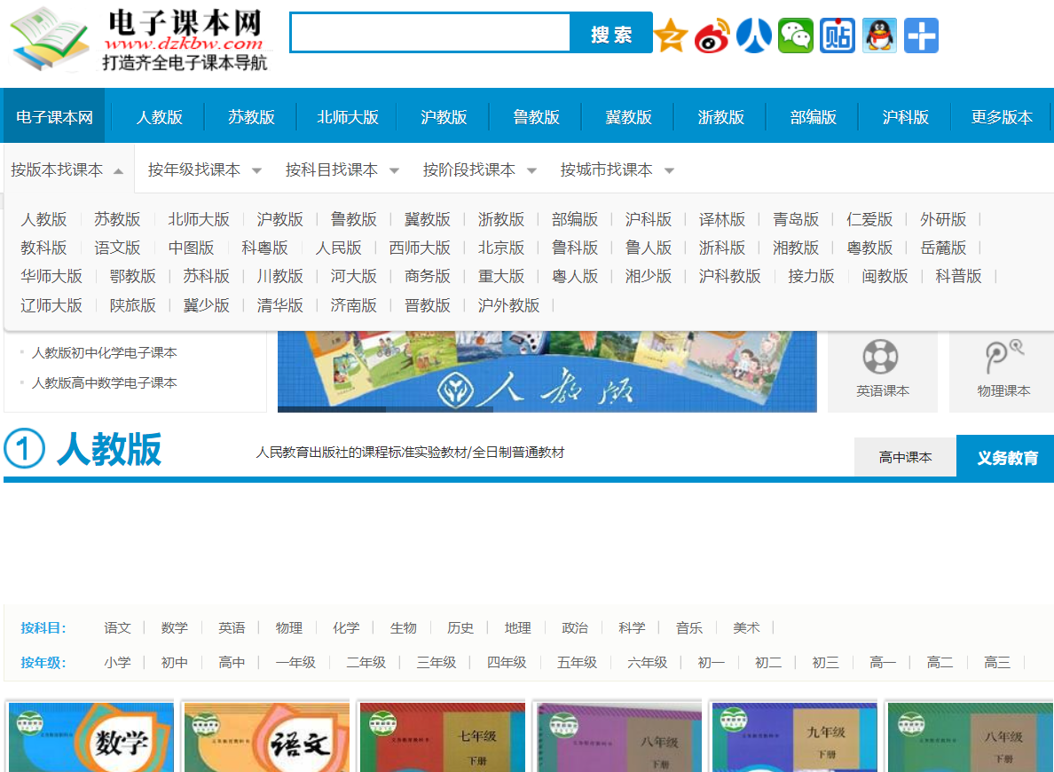 全网的PDF电子书任你下载，下不到算我输 - 哔哩哔哩