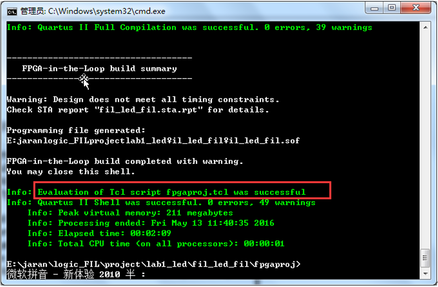FPGA与simulink联合实时环路系列——实验二LED - 哔哩哔哩