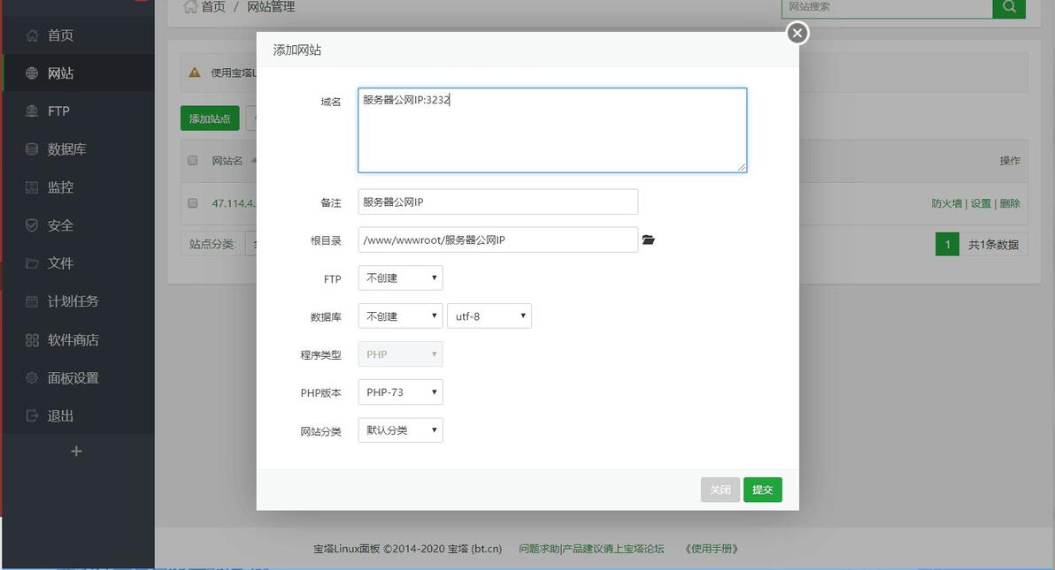 无域名搭建网站（使用IP访问网站，这里以搭建OneIndex为例） - 哔哩哔哩