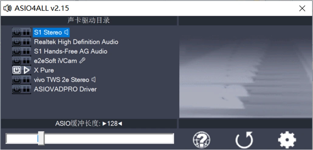 从零开始配置Studio One的直播用简单机架，使用ASIO Link+ASIO4ALL万能跳线（笔记） - 哔哩哔哩