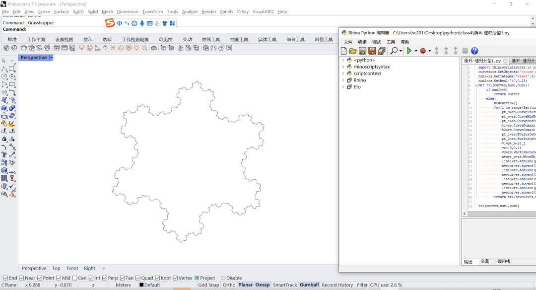 RhinoPython+GHPython-属于建筑师的编程攻略 - 哔哩哔哩