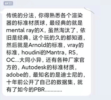 线性，ACES，灯光，IBL，PBR，光比总结 - 哔哩哔哩