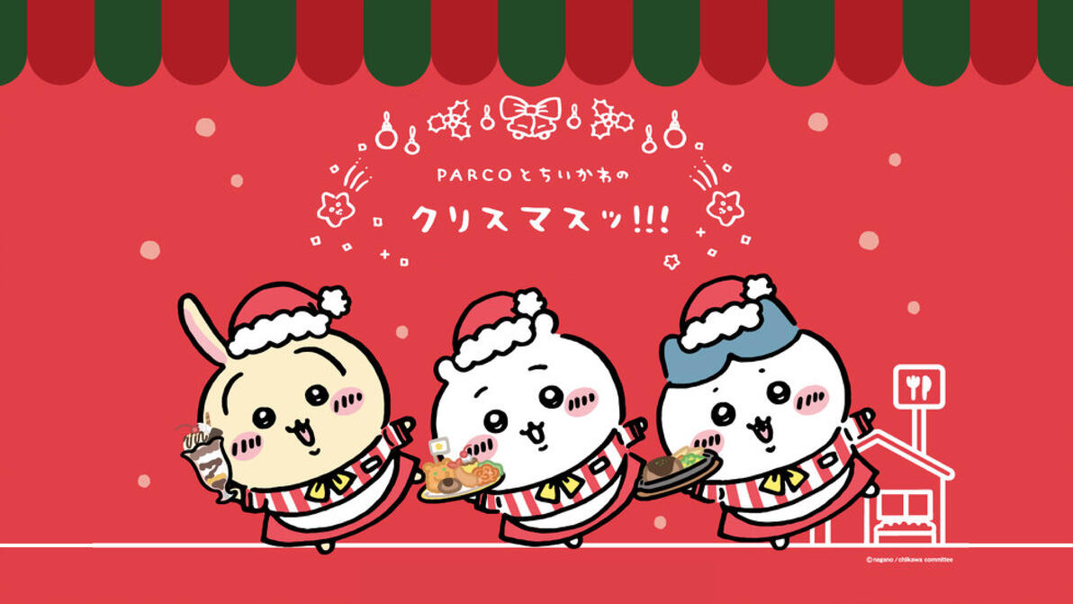 chiikawa电脑壁纸②（1920X1080） - 哔哩哔哩