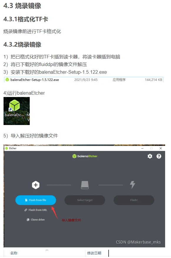 voron0.2软件安装调试klipper香橙派zero2+MKS Gen-L v2.1主板高性价比搭配 - 哔哩哔哩