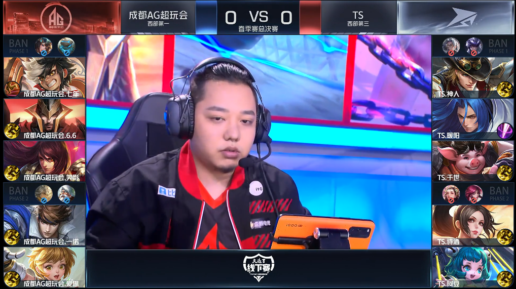 KPL总决赛TS斩获首胜，千世发挥最亮眼，神人猪八戒超耐打！ - 哔哩哔哩