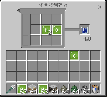Minecraft·化学 教育版内容 | 玩法 | CHEMISTRY LAB JOURNAL·化学实验室期刊 - 哔哩哔哩
