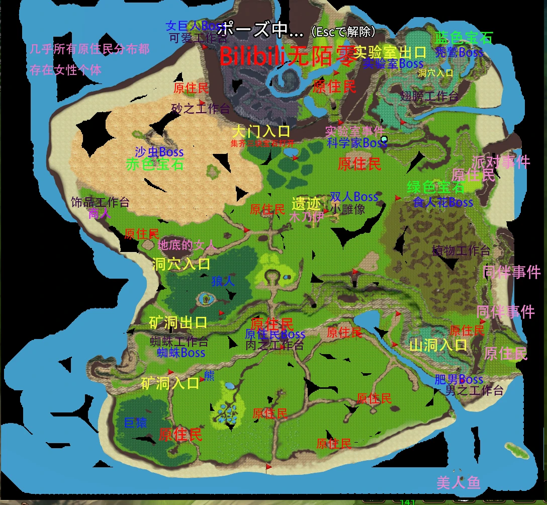 生存游戏攻略（Survival Game Test/project）更新全CG附地图信息位置V230429 - 哔哩哔哩