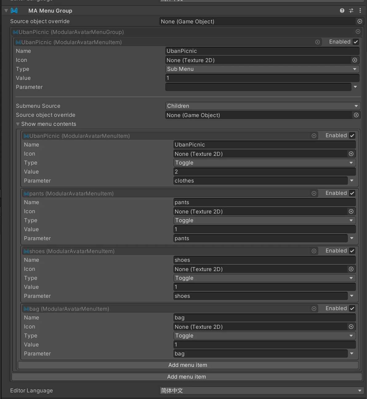 [vrchat改模]modular avatar基础教程 - 哔哩哔哩