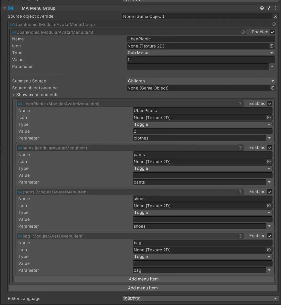 [vrchat改模]modular avatar基础教程 - 哔哩哔哩