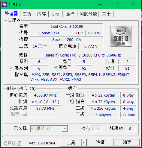 i3 10100 cpu-z - 哔哩哔哩