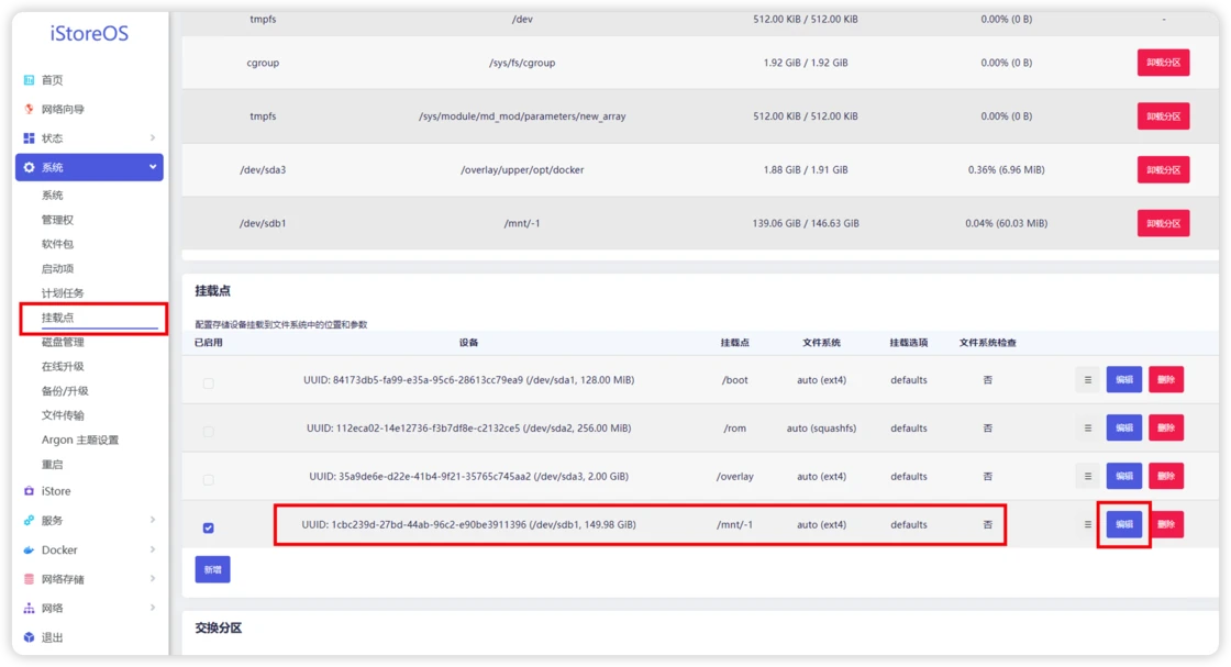Windows Hyper-V OpenWrt搭建与配置教学 - 哔哩哔哩