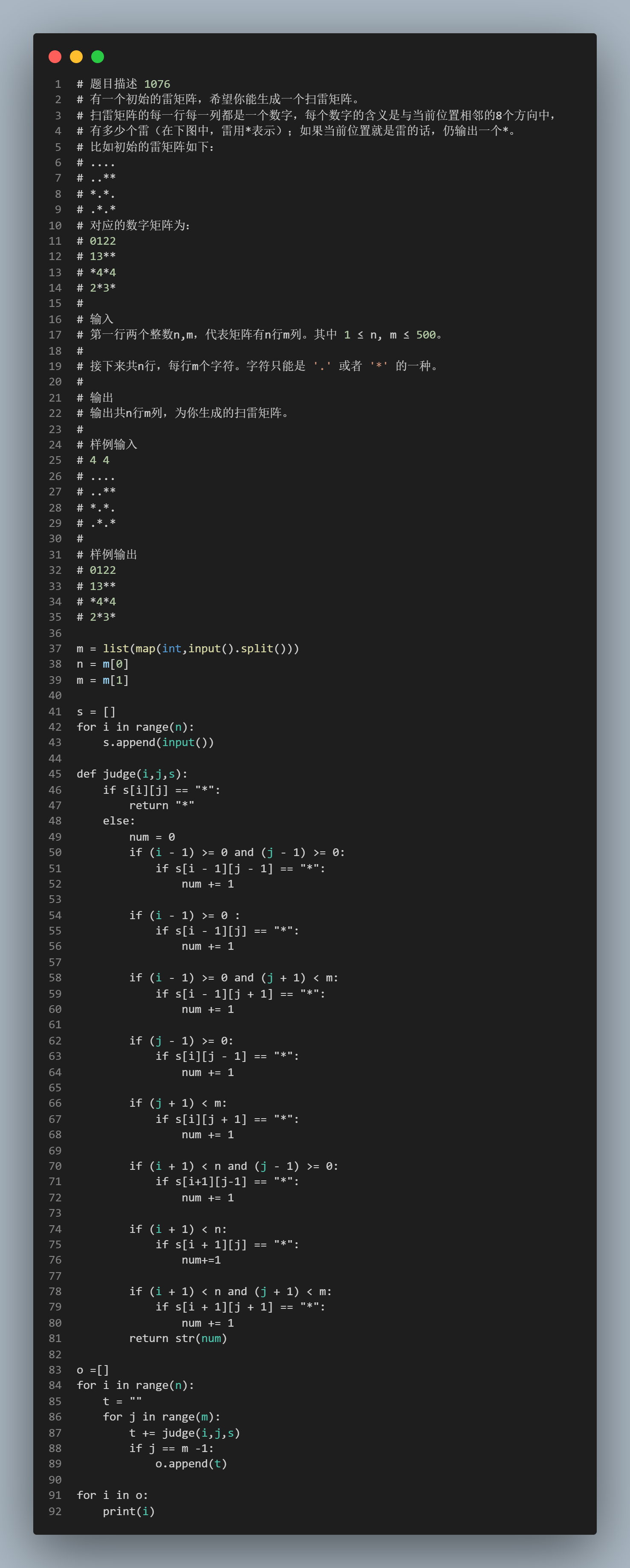 XDU python OJ 题库 （1043 ~ 1081） - 哔哩哔哩