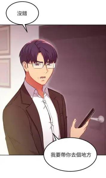 繼母的朋友們 继母的朋友们 她的朋友们 漫画作者：red A画师 And 颈枕编剧 哔哩哔哩