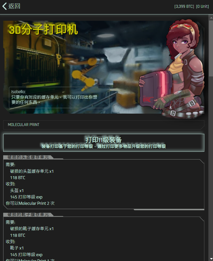 国产Cyberpunk多人文字冒险：CyberCode Online - 哔哩哔哩