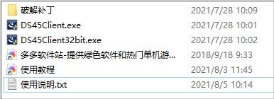 Discovery Studio 2021（附使用教程） - 哔哩哔哩