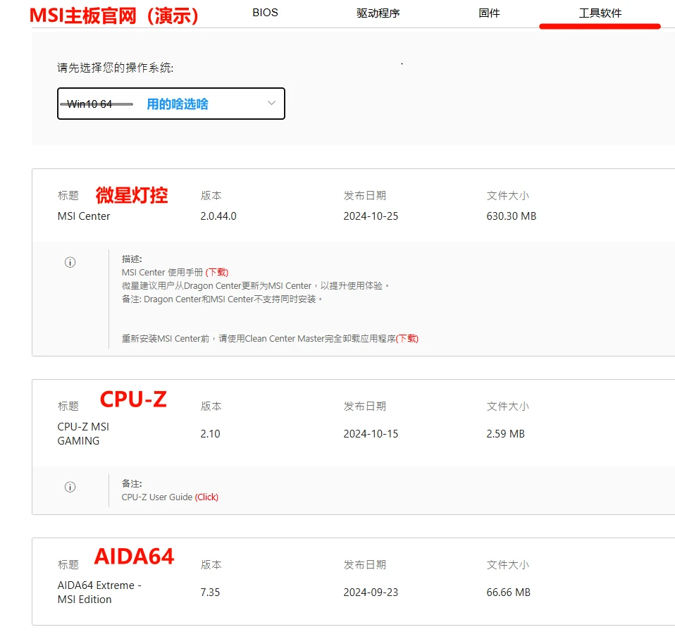 AMD通用PBO教程 983/7800X3D微星华硕主板 (自用) - 哔哩哔哩