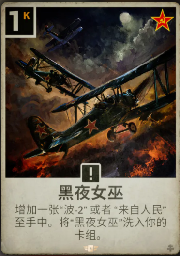 KARDS卡牌海报原图（苏联0-1k）（1） - 哔哩哔哩